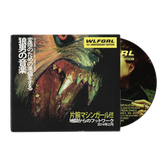 All – Machine Girl Online